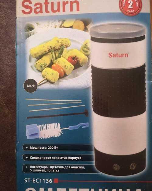 Омлетница новая Saturn