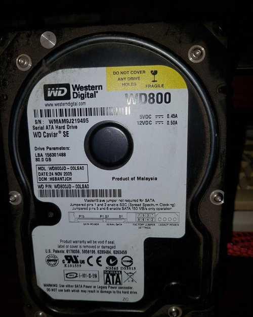 Жёсткие диски 9 штук 80 120 160 250 320 Gb SATA