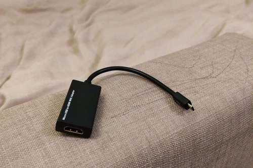 Переходник MHL hdmi micro USB