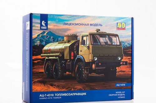 Сборная модель ац-7- 4310 топливозаправщик 1:43