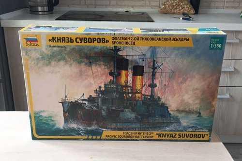 Броненосец Князь Суворов 1/350