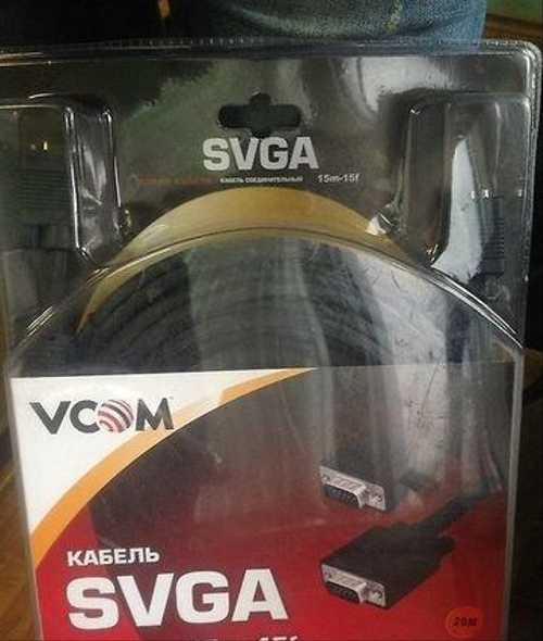 Кабель vcom svga 15m/15f (удлинитель) 2 фильтра PR