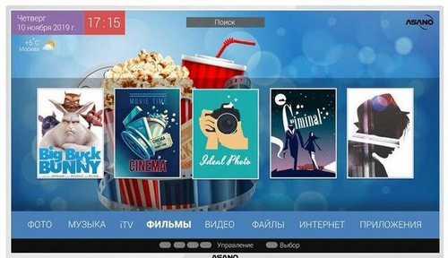 Телевизор Asano 28LH7011T smart новые