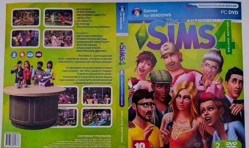 Sims 4, Sims 3 (компьютерная игра)