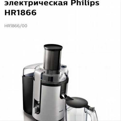 Соковыжималка philips hr1866