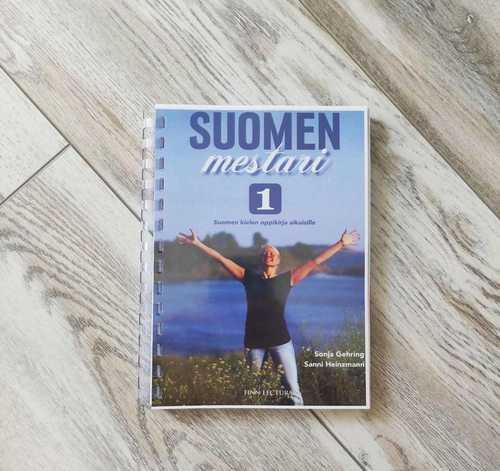 Suomen Mestari 1 Финский язык
