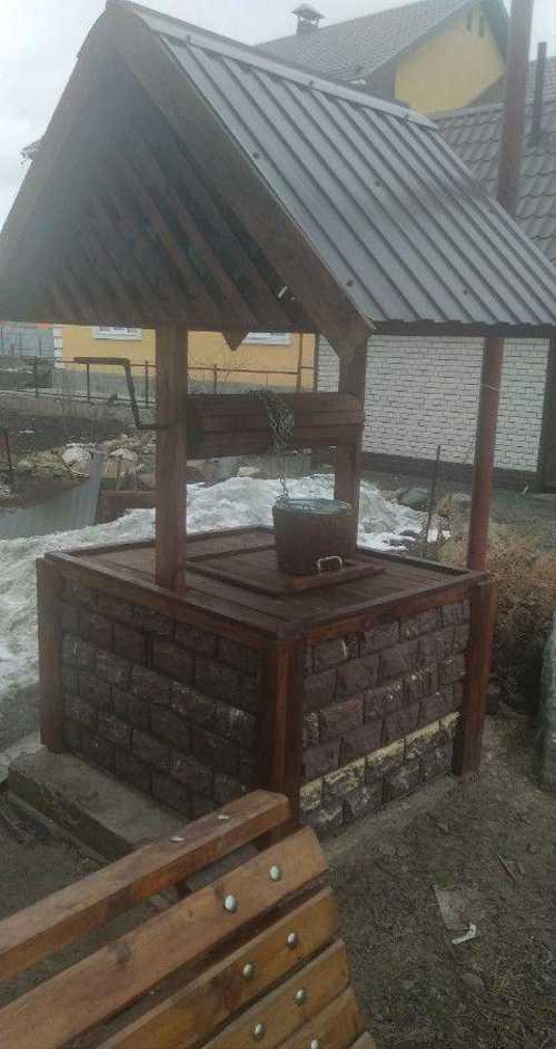 Колодец