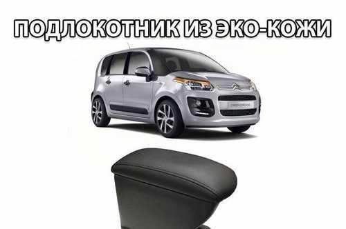 Авто бар Citroen C3 Picasso (2009- ) подлокотник