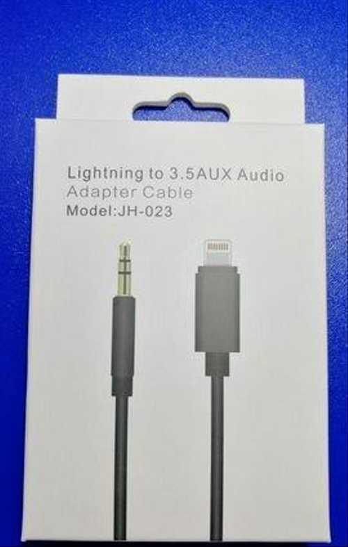 Кабель AUX Lightning 3,5mm для Apple iPhone JH-023