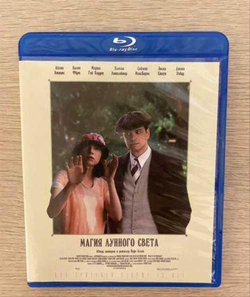 Blue Ray «Магия лунного света»