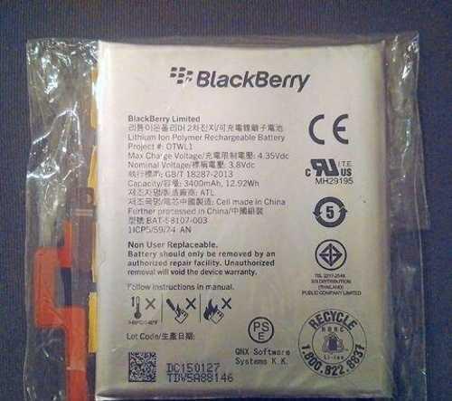 Аккумулятор для Blackberry Passport Silver Edition