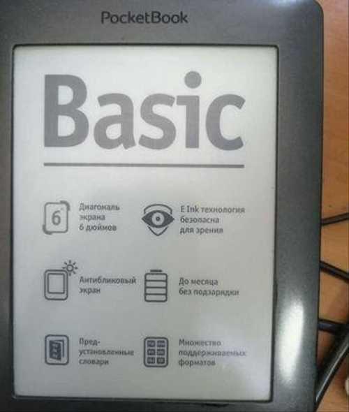 Электронная книга Pocketbook Basic 613