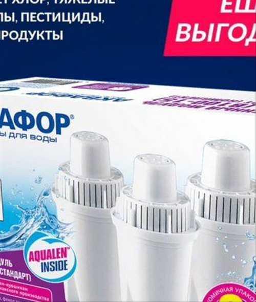 Фильтр для воды аквафор