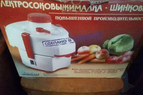 Соковыжималка