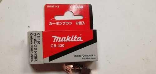 Щётки угольные для электроинструмента Makita ориги