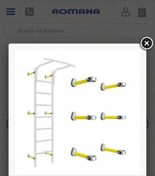 Кронштейн для детского спортивного комплекса