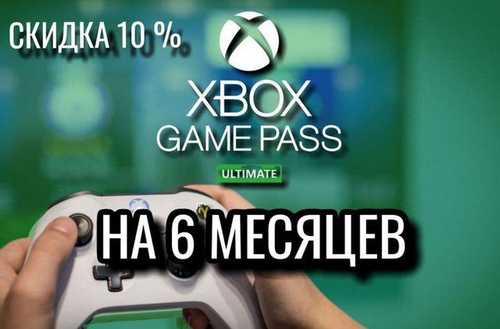 Как посмотреть активные подписки xbox