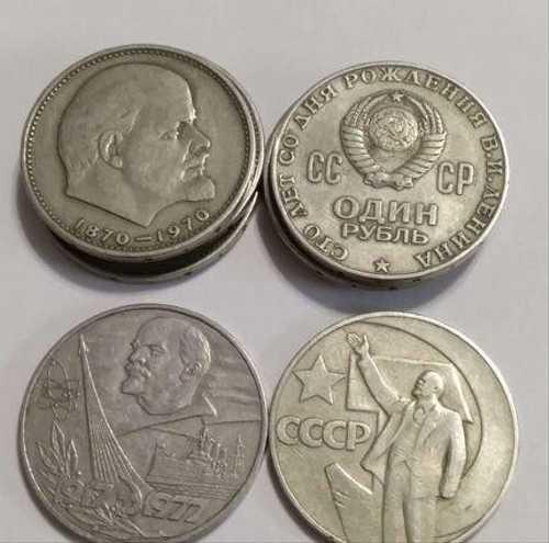 Продам монеты юбилейные СССР