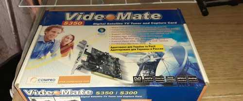 TV тюнер для компьютера compro VideoMate s350