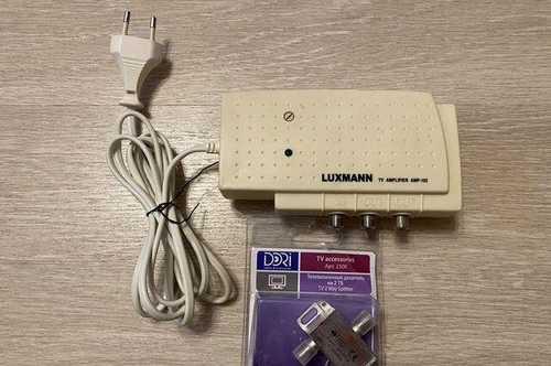 Luxmann AMP-102 усилитель Т2, FM, VHF, UHF (20 Дб)