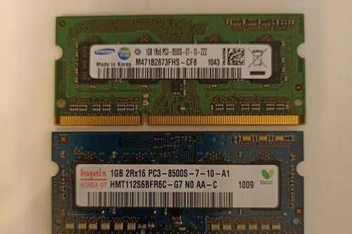 Оперативная память ddr2 so-dimm 1gb, 512mb