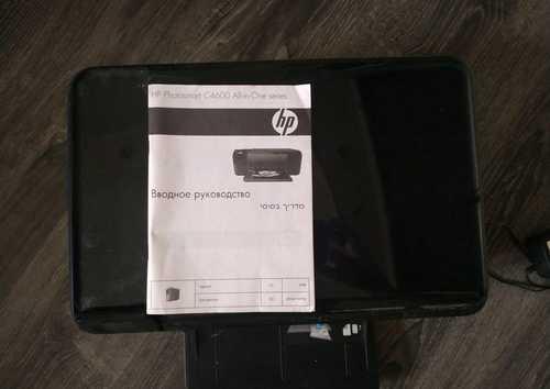 HP Photosmart C4600 All-in-one series