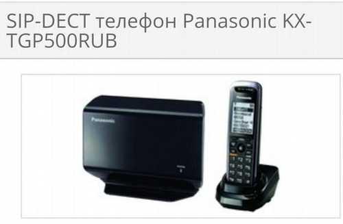 Телефон panasonic SIP-dect HD Volp