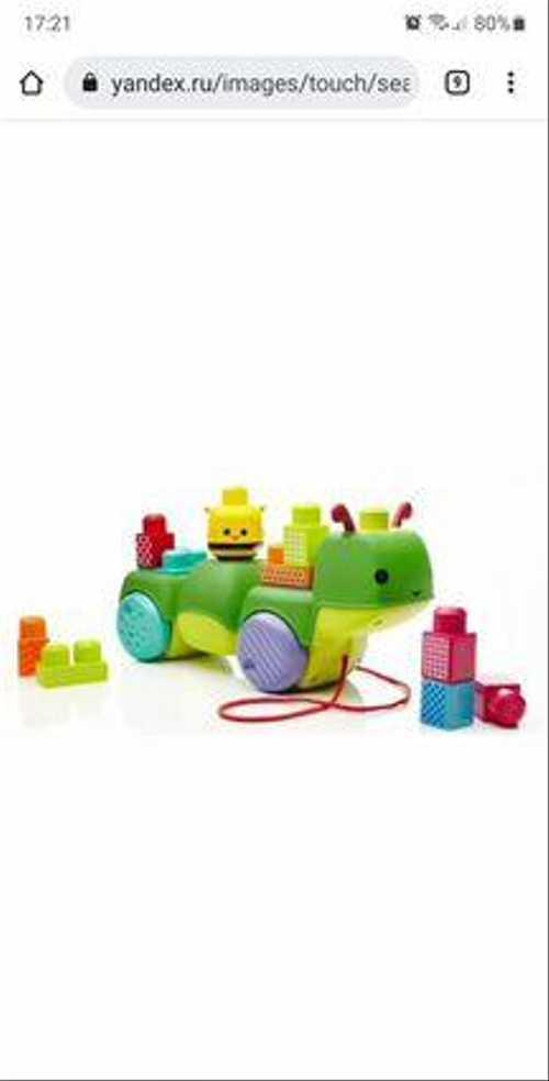 Конструктор для малышей Mega Bloks Веселая гусенич