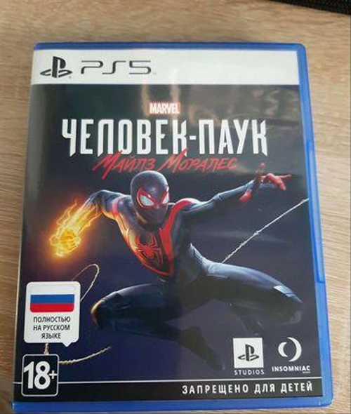 Сколько стоит диск на ps4 майлз моралес