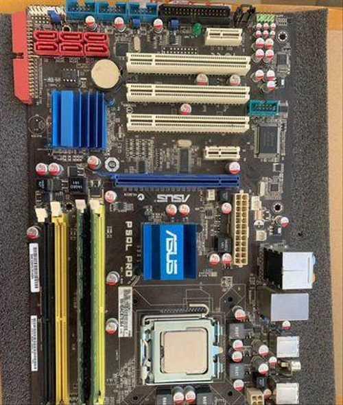Комплект Asus P5QL Pro, Core 2 Duo E5300, 2xDDR2 1