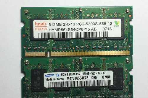 Память для ноутбуков DDR2 So-Dimm разная