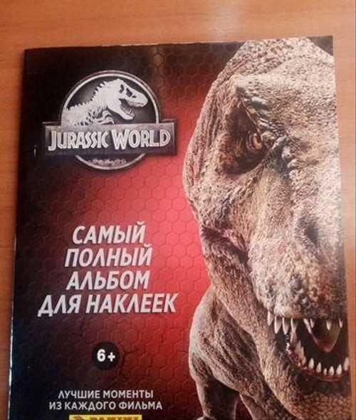Наклейки Jurassic World Panini