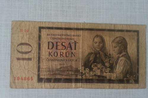 Чехословацкая 10 кроновая банкнота