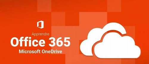 Microsoft Office 365 PRO + onedrive 4 терабайта на