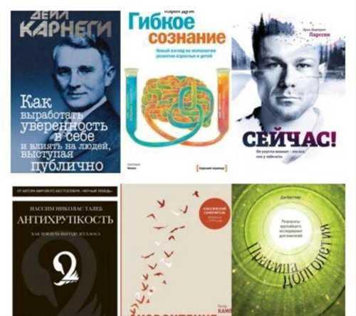 Книги бестселлеры лучшее