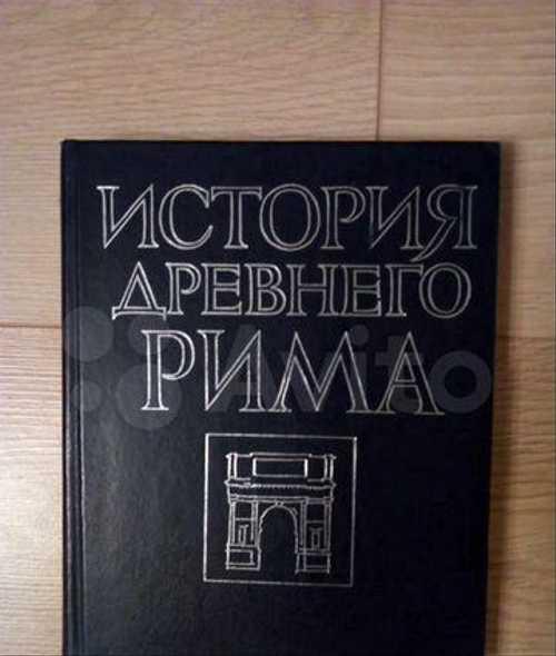 Книги разные. Джордж, Стогоff, Брайсон, др