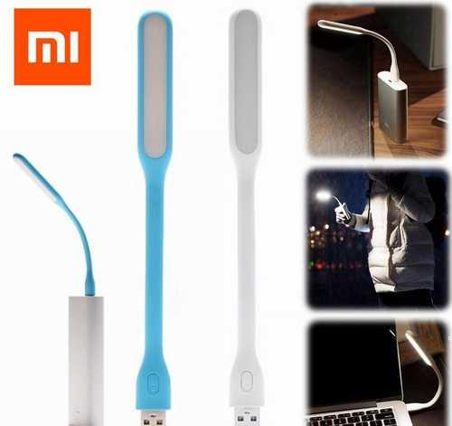 USB-лампочка Xiaomi LED Portable Light 2
