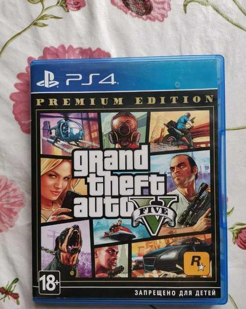 GTA V Premium Edition