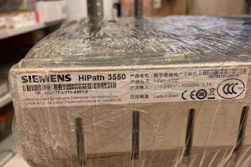 Телефонная станция Siemens HiPath 3550