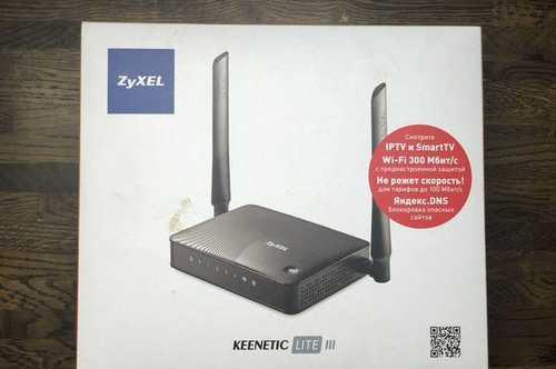 Роутер Zyxel Keenetic Lite 3