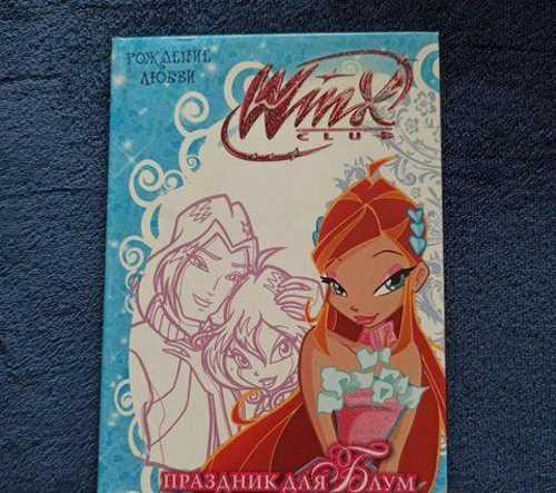 Книга Winx "Праздник для Блум"