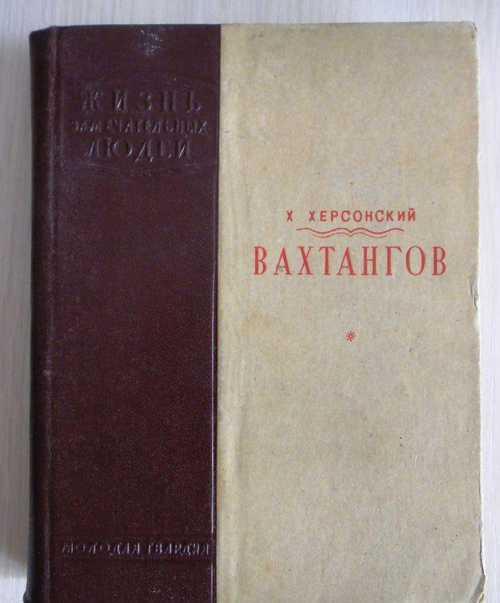 Книги из серии жзл