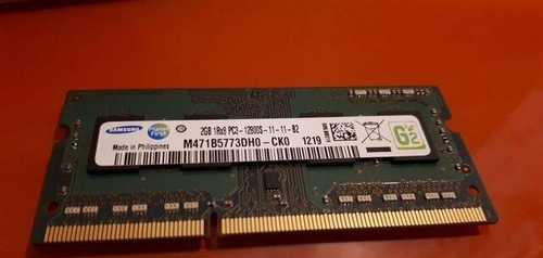 2GB 1Rx8 PC3 - 12800S - 11- 11 - B2