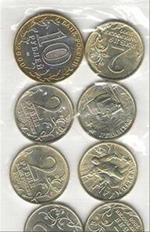 Монеты СССР и другие