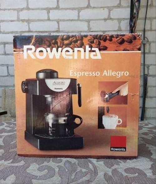Кофеварка кофемашина Rowenta