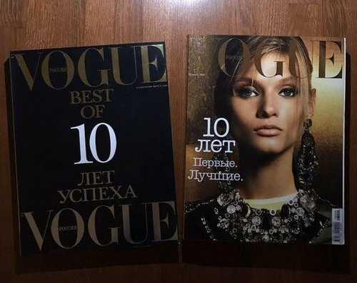 Vogue 2008 юбилейные журналы