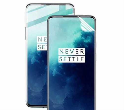 Защитная пленка для Oneplus 7T Pro