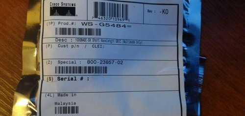 Трансивер Cisco WS-G5484 новый