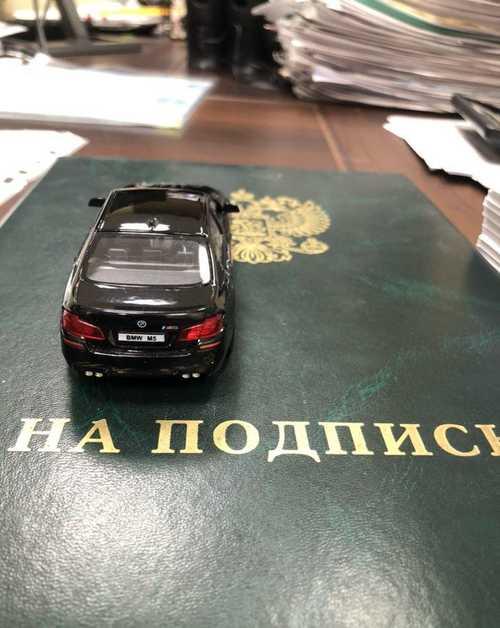 Бмв 5 масштаб 1:43