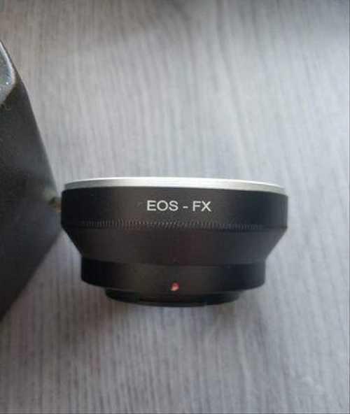 Переходник Canon EOS - Fujifilm FX